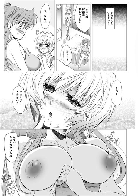 Master And Slaveii Kiss And Milk Page 132 Nhentai Hentai Doujinshi And Manga