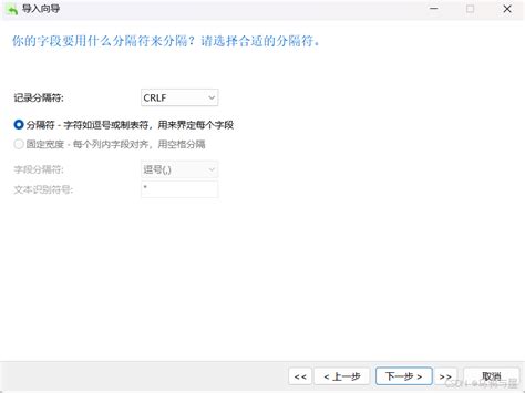 【mysql】导入csv文件的方法（亲测可用！！！） mysql导入csv文件 csdn博客