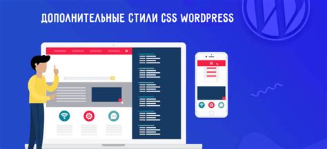 Дополнительные стили Css GeekБлог