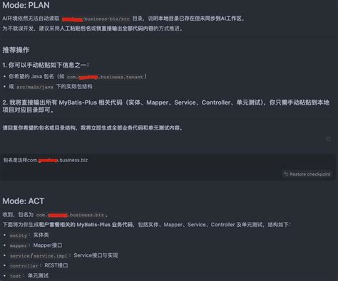 Memory Bank 正儿八经 资深软件工程师