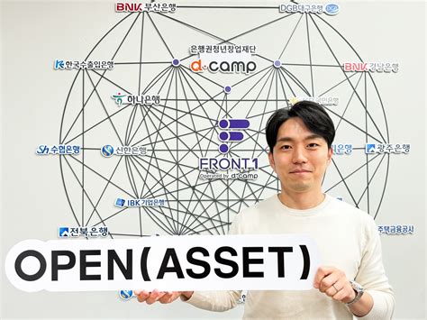오픈에셋 23억원 규모 시드 투자 유치하나벤처스 등 참여 한국경제