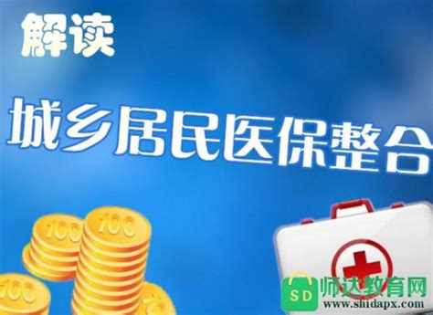 跨省医保余额怎么处理