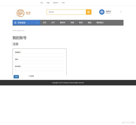 Web大学生网页作业成品——易购商城网站设计与实现htmlcssjavascriptqq616d257f0a943的技术博客51cto博客