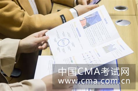 2023年cma考试时间、报名时间、考试科目及费用一览表【公告】cmacma考试cma报名 Cma考试网