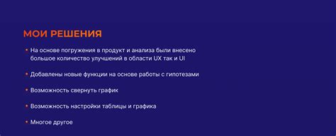 Improvement Ux And Ui With Data Tables And Charts On Behance