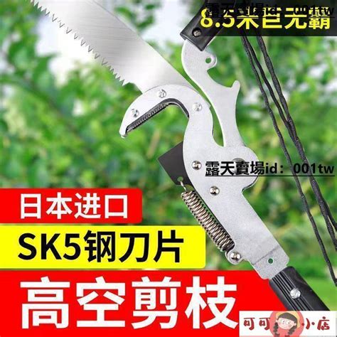 【可馨小鋪】高枝剪 伸縮剪 修枝剪 進口伸縮高空剪枝剪合金伸縮桿巨無霸高枝修樹枝剪刀大力粗枝剪鋸 露天市集 全台最大的網路購物市集