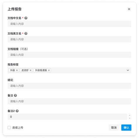 Design to Code 设计稿转代码 Semi Design