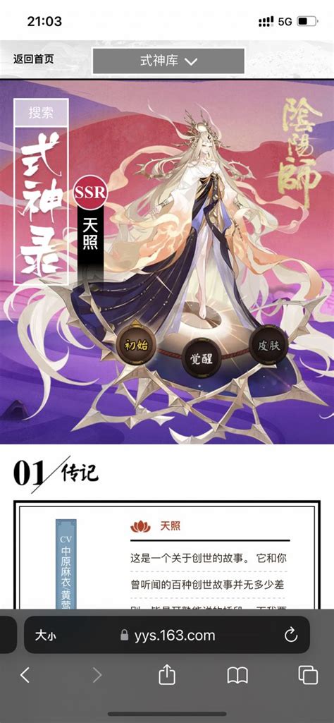 你的三视图从天照萤草版本就再也没有更新过了。你知道不？ Nga玩家社区