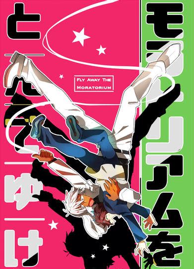 Kuro