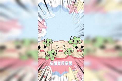 藏不住了牙黄怎么办3招笑口常开 彩妆研究所