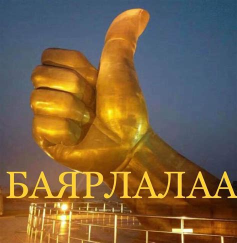 Цастай өдөр нартай өдрийн зураг Алтангэрэл Пүрэв