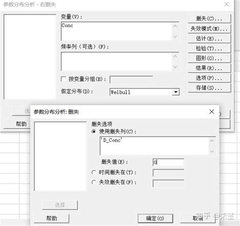 统计学分析方法 3 环境数据预处理及异常值去除 知乎