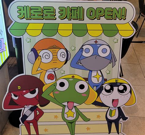 용산역에 있는 개구리 중사 케로로 콜라보 카페 방문