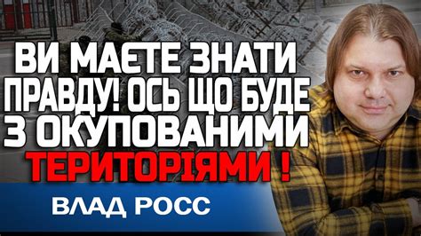 ВСЕ ПОЧНЕТЬСЯ СЬОГОДНІ ЦІ МІСТА ОХОПИТЬ ПОЛУМЯ АСТРОЛОГ ВЛАД РОСС Youtube
