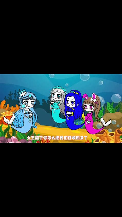 【鬥羅大陸】小舞美人魚選主人鬥羅大陸小舞唐三 Youtube