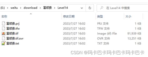 如何生成tpk切片包和mmpk离线地图包tpk文件 Csdn博客
