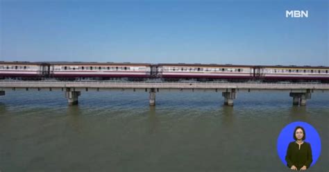 굿모닝월드 물 위를 달리는 기차