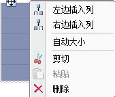 FastReport报表功能详解 CSDN博客