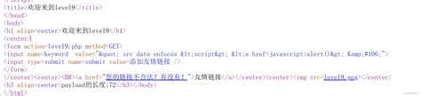 xss labs靶场level6~10 csdn博客