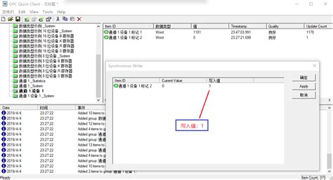 Opcserver：使用kepserverkepserver一个或多个功能有时间限制 Csdn博客