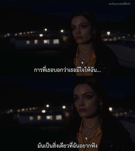 Sex Education ประโยคจากหนังที่ฝังหัว