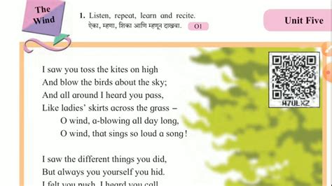 The Wind Std5th English Marathi Meaning Class 5th English Poem The
