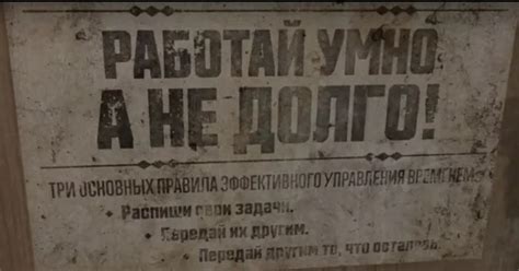 Half Life Alex табличка Пикабу