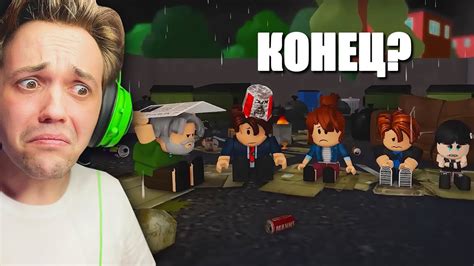 МАМА КИЛЛЕР 👉 и ПАПА ЗЭК все серии подряд мем анимация в роблоксе РЕАКЦИЯ Youtube