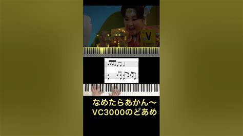 天童よしみ「なめたらあかん〜」のど飴のcmソング Youtube