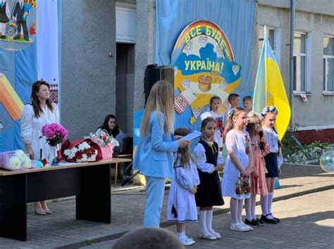 Свято Останнього дзвоника для учнів початкової школи