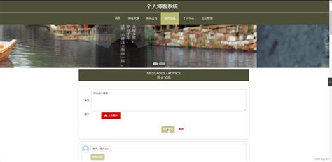 [开题报告]springboot个人博客系统j0bva计算机毕业设计 基于springboot的个人博客系统的开题报告 csdn博客