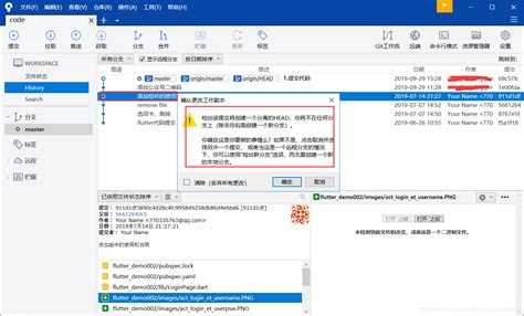 Git（三） Git 图形化管理工具 Sourcetree 全部实用操作git Sourcetreesetup Csdn博客