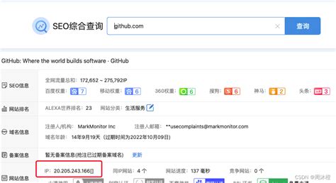 Pod Install失败问题pod Install 每个库都无法连接 Csdn博客