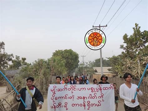 ဇေယျာတိုင်းရဲ့ ၅ သပိတ်စစ်ကြောင်း ဖက်ဆစ် စစ်တပ် တော်လှန်ရေး ချီတက် ဆန္ဒပြ Khit Thit Media