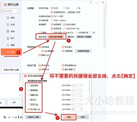 Idea 快捷键失效、冲突怎么办?(图文讲解) 犬小哈教程 Idea 快捷键失效、冲突怎么办?(图文讲解) 犬小哈教程
