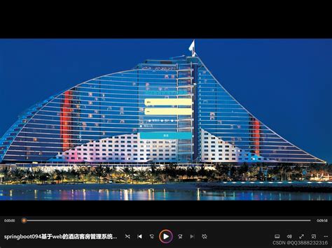 基于springbootvue酒店客房管理系统含文档附万字文档源码lw部署文档讲解等 Csdn博客