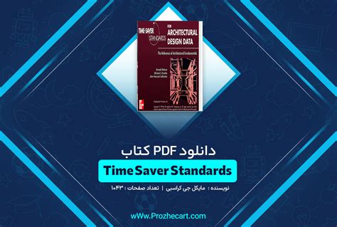 پروژه کارت دانلود کتاب Time Saver Standards مایکل جی کراسبی Pdf 📘