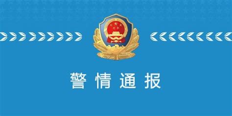 重庆一女子持刀劫持出租车砍伤两人？警方回应手机新浪网