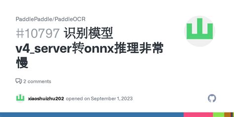 识别模型v4server转onnx推理非常慢 · Issue 10797 · Paddlepaddlepaddleocr · Github