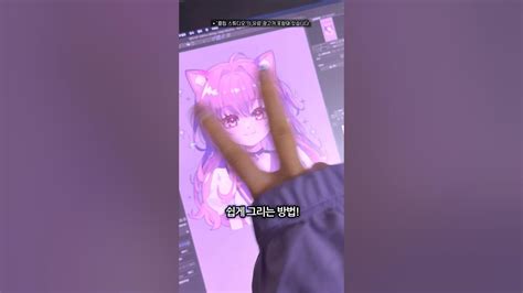 캐릭터 정면 얼굴 그리는 게 제일 쉽지 않아요 🤤 Youtube