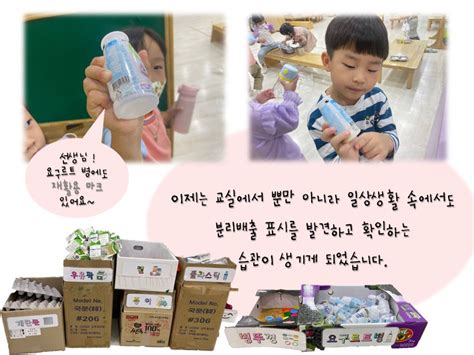 한림유치원 레지오프로젝트