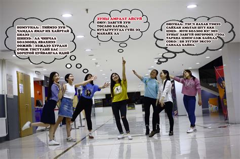 ӨМ ГУРВАНТЭС СУМ ЗДТГ Public Group Facebook