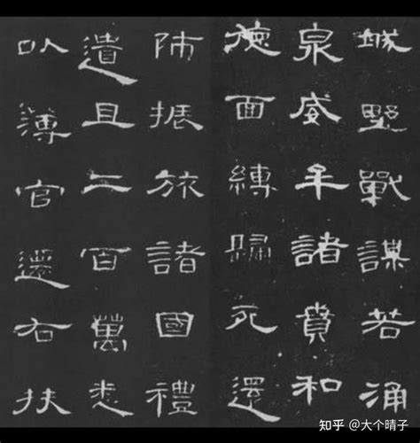 带你直观的了解汉字的演变过程 知乎