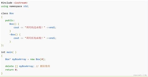 c 动态内存 c 动态内存 csdn博客
