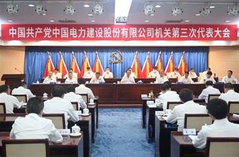 中国电建集团江西省水电工程局有限公司