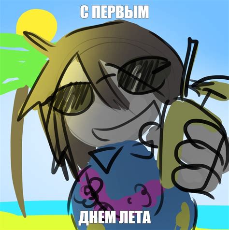 Создать мем крипипаста бен Anime винди мемы Картинки Meme