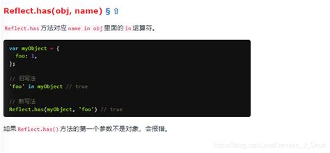 Objectprototypehasownpropertycall Csdn博客