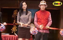 譚俊彥唔敢同阿梅爭唱主題曲2001 2 17 9 01 11 PM
