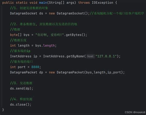 Java Day16 网络编程 Csdn博客
