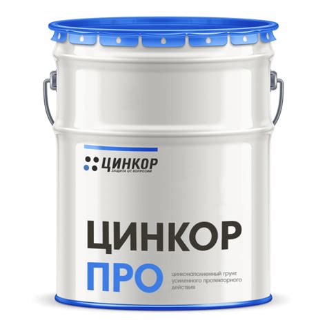 Цинкор-ПРО - цинковая грунтовка усиленного протекторного действия